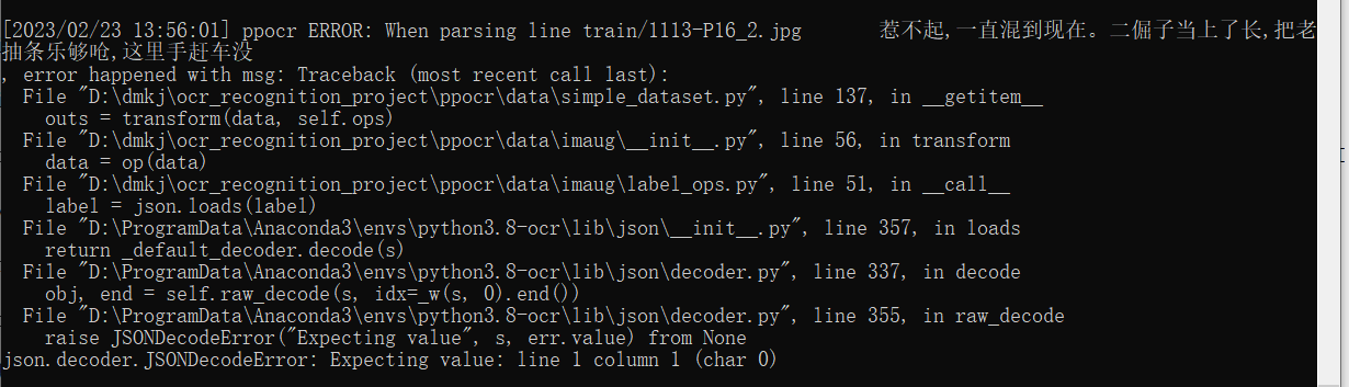 模型训练加载数据json读取异常 · Issue #9200 · PaddlePaddle/PaddleOCR · GitHub