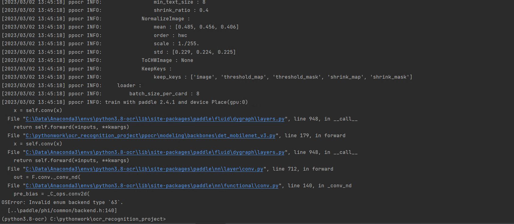 启动模型训练报错 · Issue #9269 · PaddlePaddle/PaddleOCR · GitHub