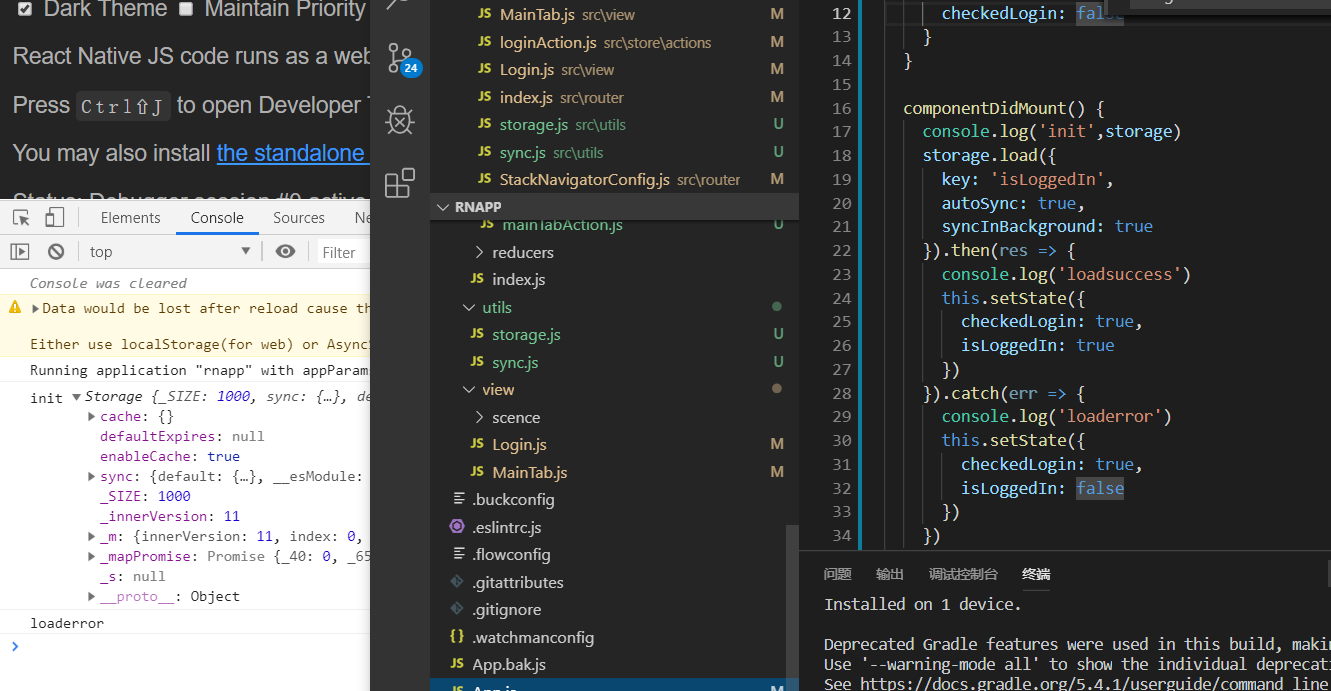 storage.save 后 再开app 读取不到 · Issue #234 · sunnylqm/react-native-storage ...