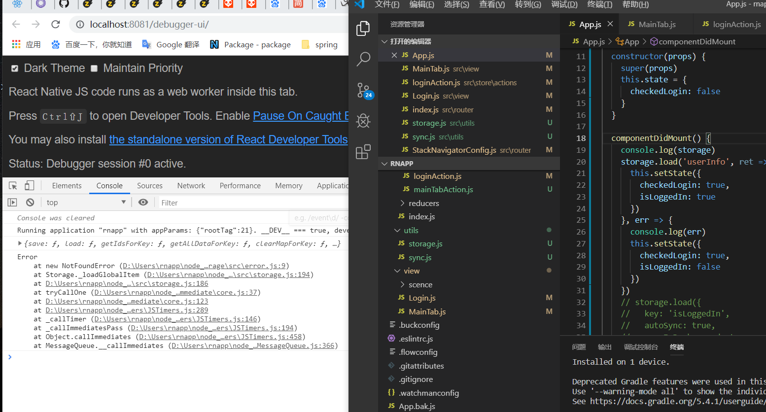 storage.save 后 再开app 读取不到 · Issue #234 · sunnylqm/react-native-storage · GitHub