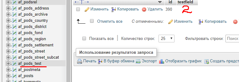 Value not saving to table storage · Issue #4965 · pods-framework/pods · GitHub