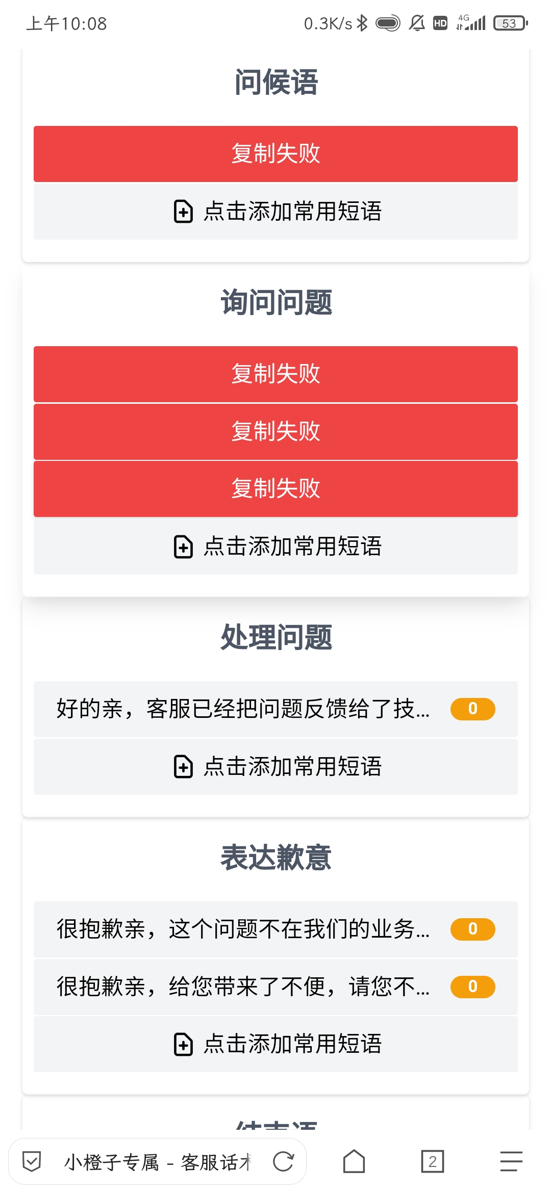 网站无法使用剪切板权限 · Issue #930 · tuyafeng/Via · GitHub
