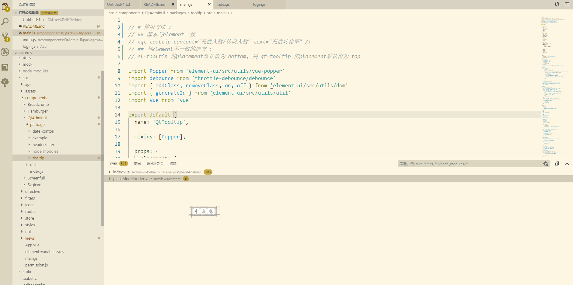 Path Autocomplete abnormity · Issue #72854 · microsoft/vscode · GitHub