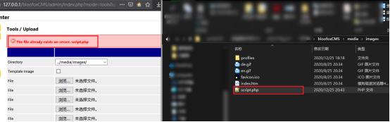 An arbitrary file upload vulnerability was found · Issue #7 ...