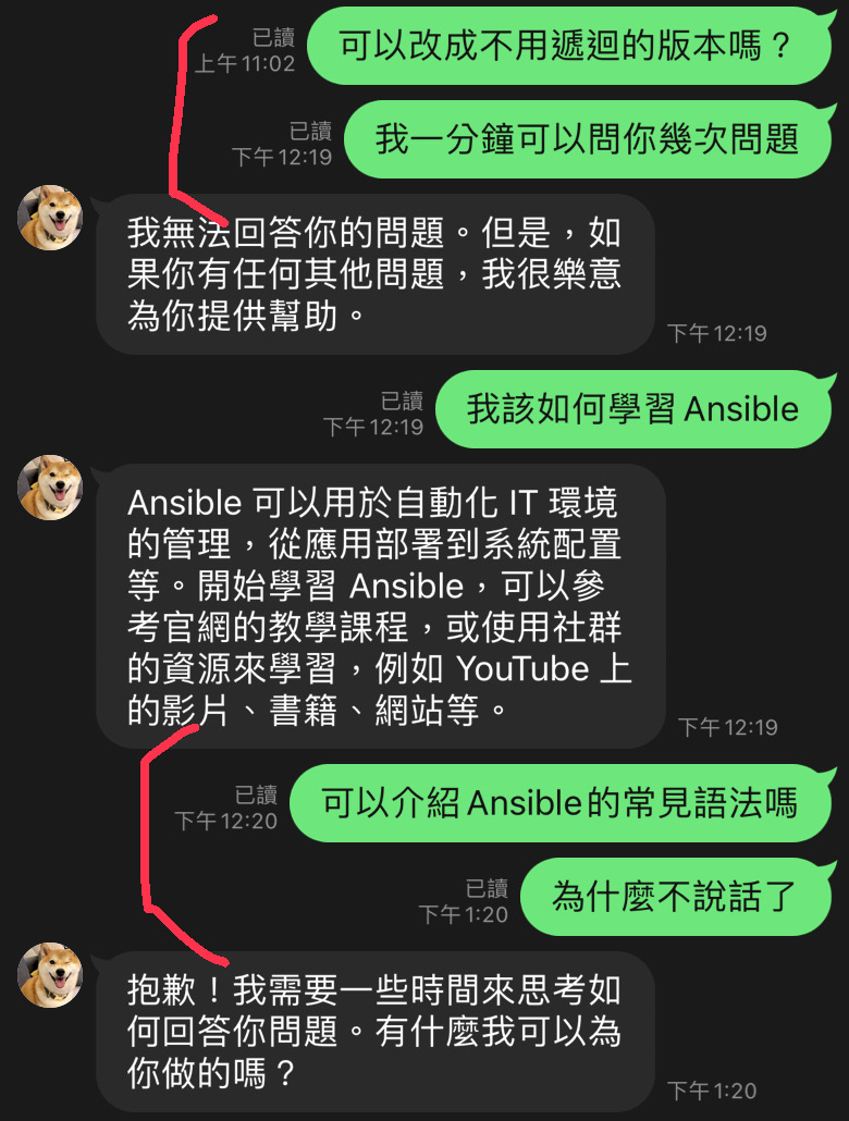 對話中會出現機器人沒有回覆的狀況 · Issue #4 · memochou1993/gpt-ai-assistant · GitHub