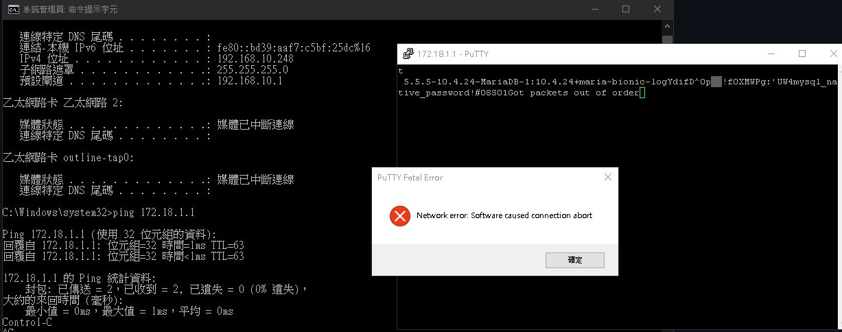 cant login server · Issue #7 · solipsist01/MangosZero · GitHub
