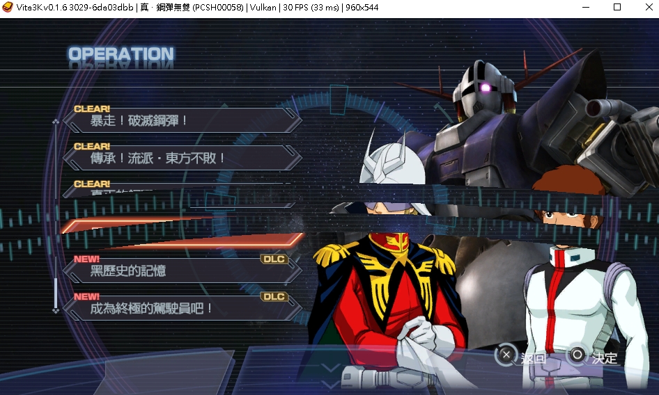 Dynasty Warriors Gundam Reborn [PCSH00058] · Issue #1293 · Vita3K/compatibility · GitHub