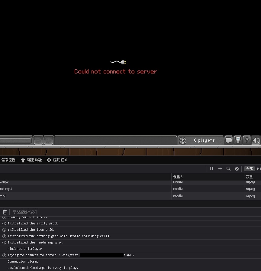 Websocket問題 · Issue 13 · Walkorbrowserquest Php · Github 
