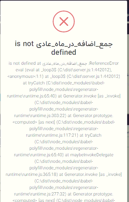 eval expression undefined · Issue #65 · javascript-obfuscator/webpack-obfuscator · GitHub