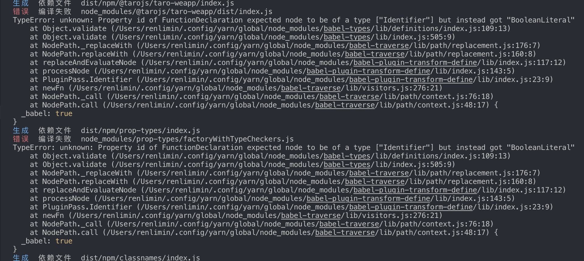 用ts开发taro,引入taro-ui, babel编译发生了问题 · Issue #3140 · NervJS/taro · GitHub
