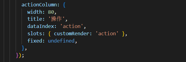 Table中的actionColumn使用错误 · Issue #1929 · vbenjs/vue-vben-admin · GitHub