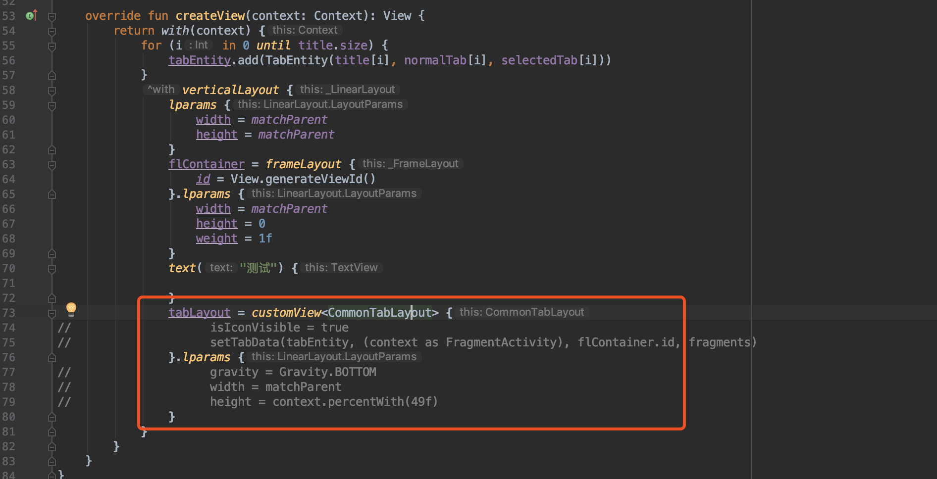 anko调用CommonTabLayout会崩溃，报空指针异常 · Issue #415 · H07000223/FlycoTabLayout ...