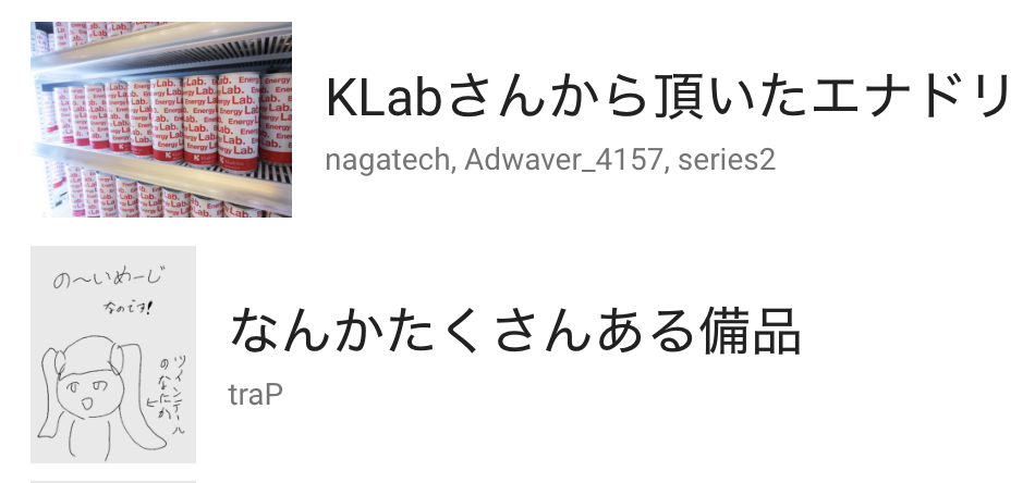 リストの表示に統一感を出す · Issue #183 · traPtitech/booQ · GitHub