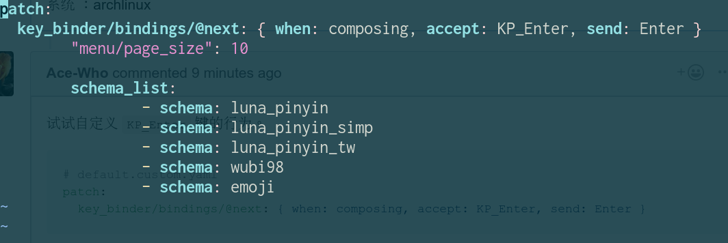 数字区的enter键无效。 · Issue #374 · rime/home · GitHub