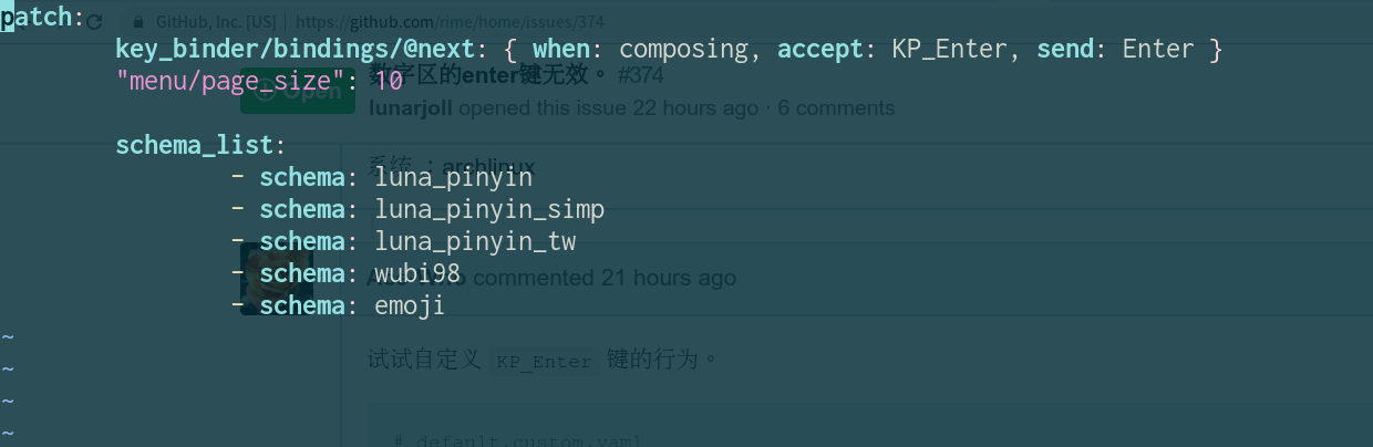 数字区的enter键无效。 · Issue #374 · rime/home · GitHub