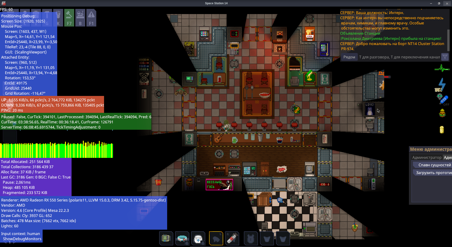 Togglehealthoverlay Command Dosent Seem To Work · Issue 12620 · Space Wizardsspace Station 14