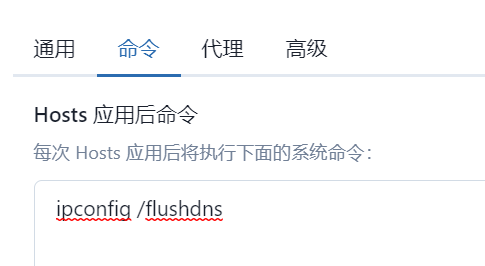 按照教程改了以后，有时候访问很快，有时又不能访问了 · Issue #87 · 521xueweihan/GitHub520 · GitHub