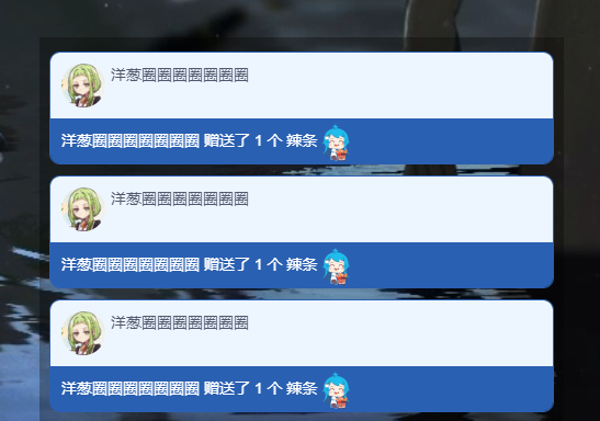 （希望）关于语音和礼物 · Issue #19 · usagiring/bilibili-live-danmaku · GitHub