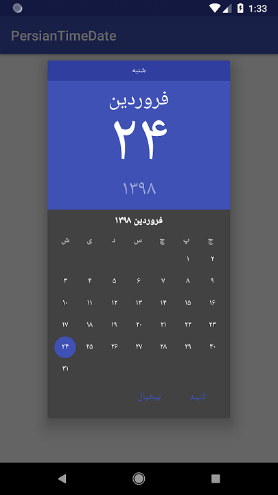 GitHub - MahdiAsoudeh/PersianDateTime