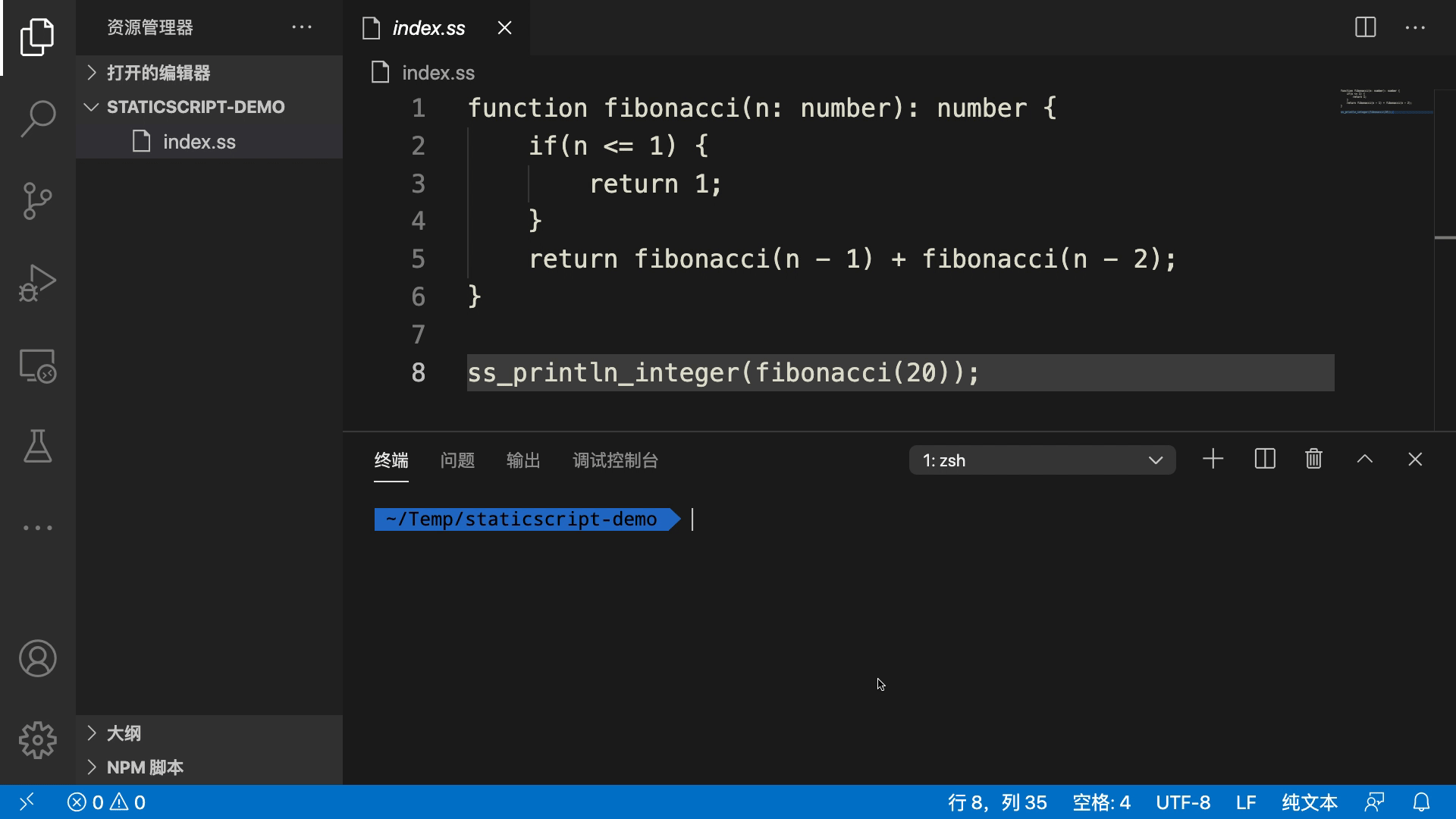 【项目自荐】StaticScript: 类TypeScript的静态编译型语言 · Issue #1548 · 521xueweihan/HelloGitHub · GitHub