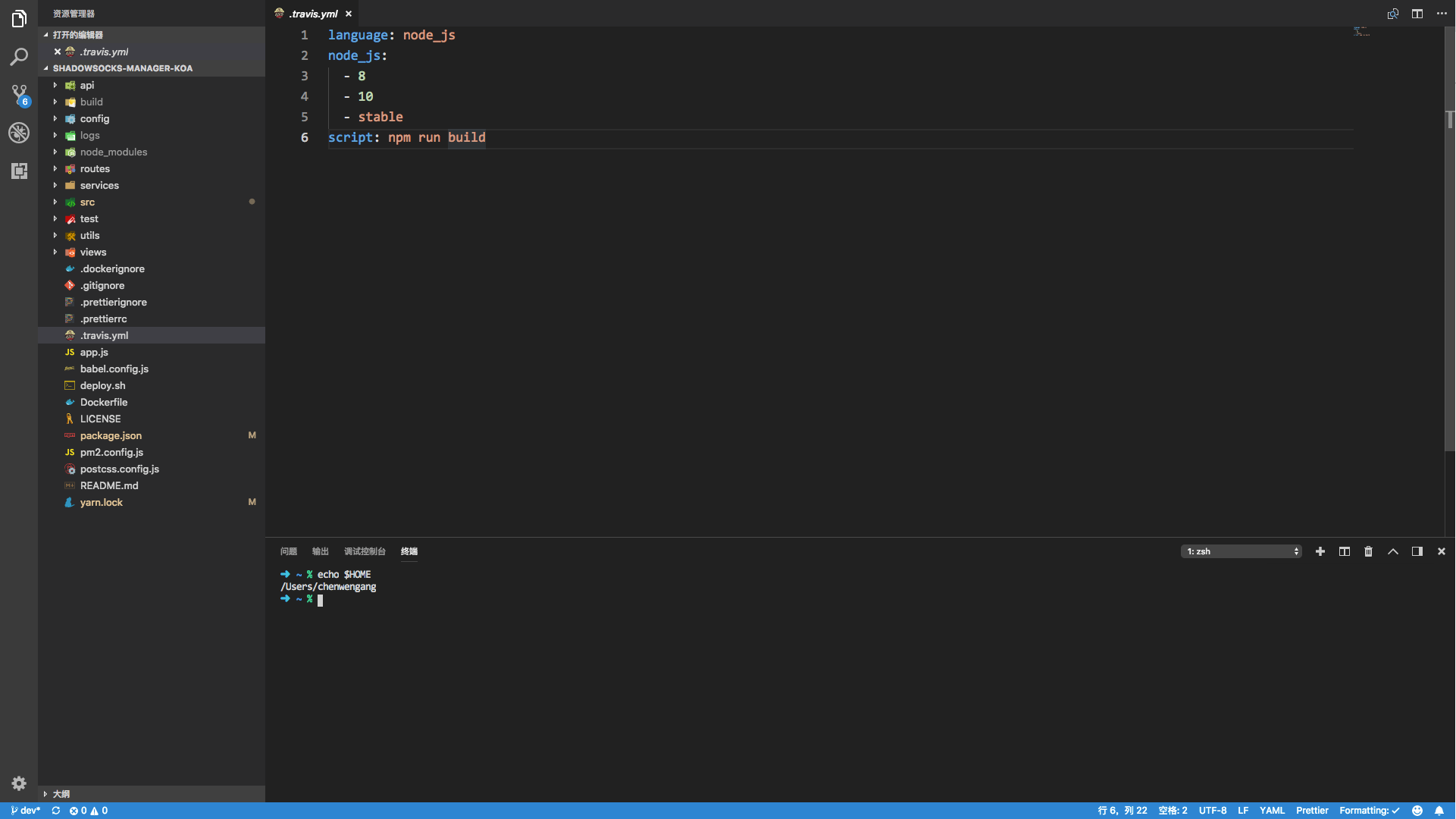 Terminal directory is different from project directory · Issue #61207 ...
