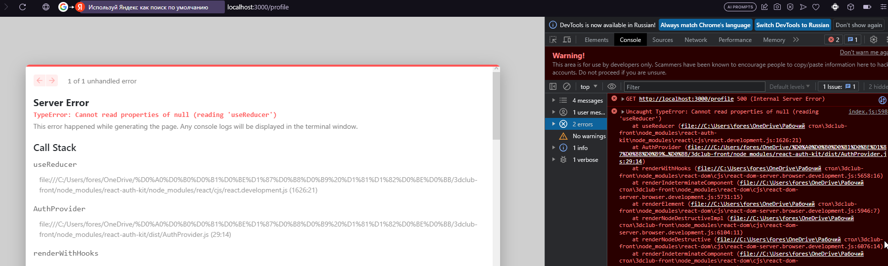 [docs] False Statement About Next Js Support · Issue 1385 · React Auth Kit React Auth Kit · Github