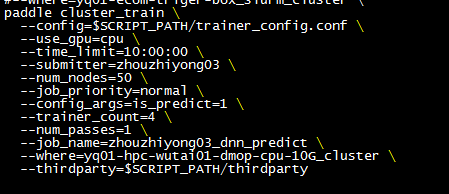 paddle cluster predict fail · Issue #3904 · PaddlePaddle/Paddle · GitHub