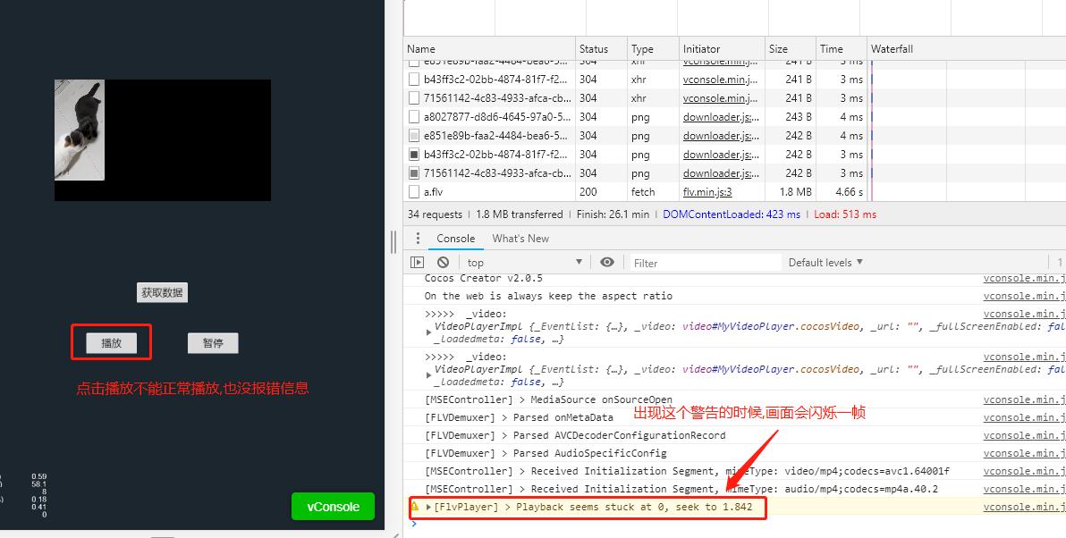 部分视频无法播放！！！ · Issue #568 · bilibili/flv.js · GitHub