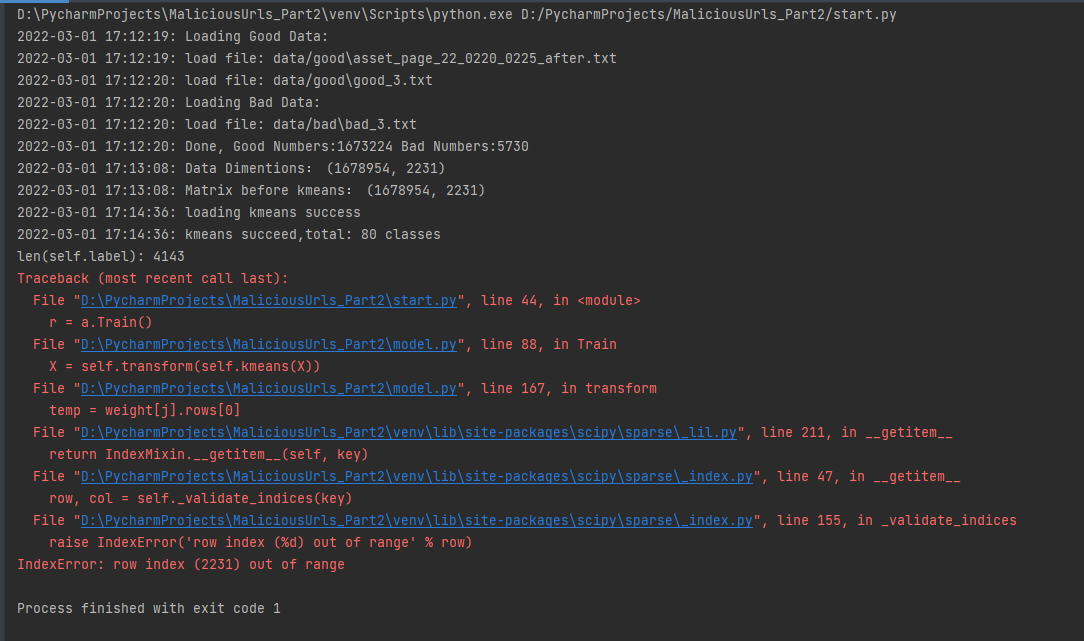 换了训练样本就报这个错，大佬能解答一下么 IndexError: row index (1836) out of range · Issue #2 · Coldwave96 ...