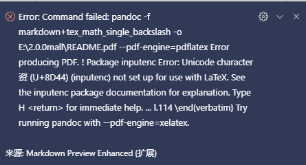 pandoc导出为PDF的问题 · Issue #1295 · shd101wyy/vscode-markdown-preview-enhanced · GitHub