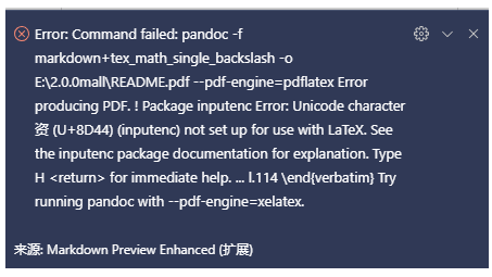 导出PDF问题 · Issue #1327 · shd101wyy/vscode-markdown-preview-enhanced · GitHub