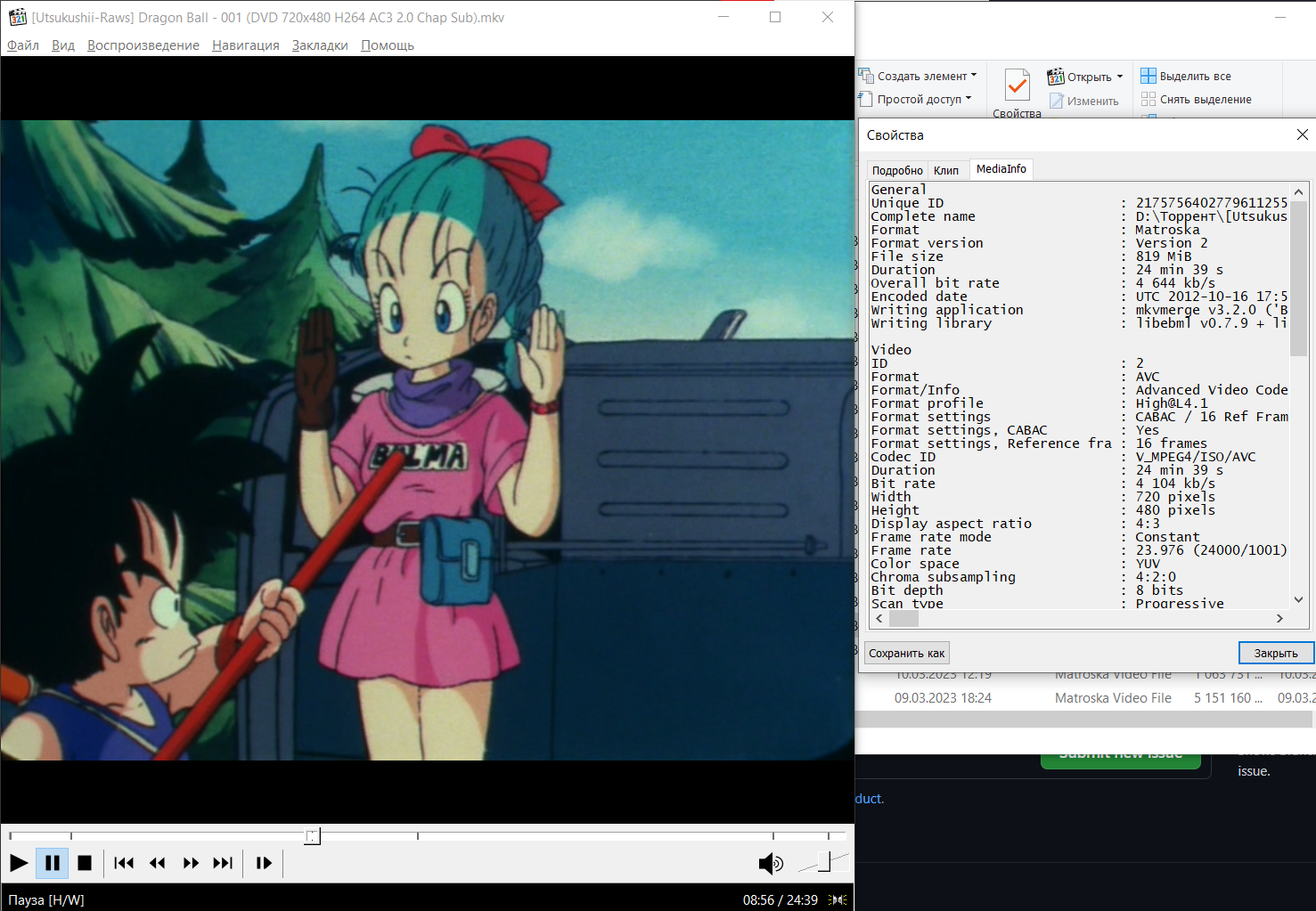 Problem With Video 4x3 43 Transform Into 32 · Issue 583 · Xinntaoreal Esrgan · Github