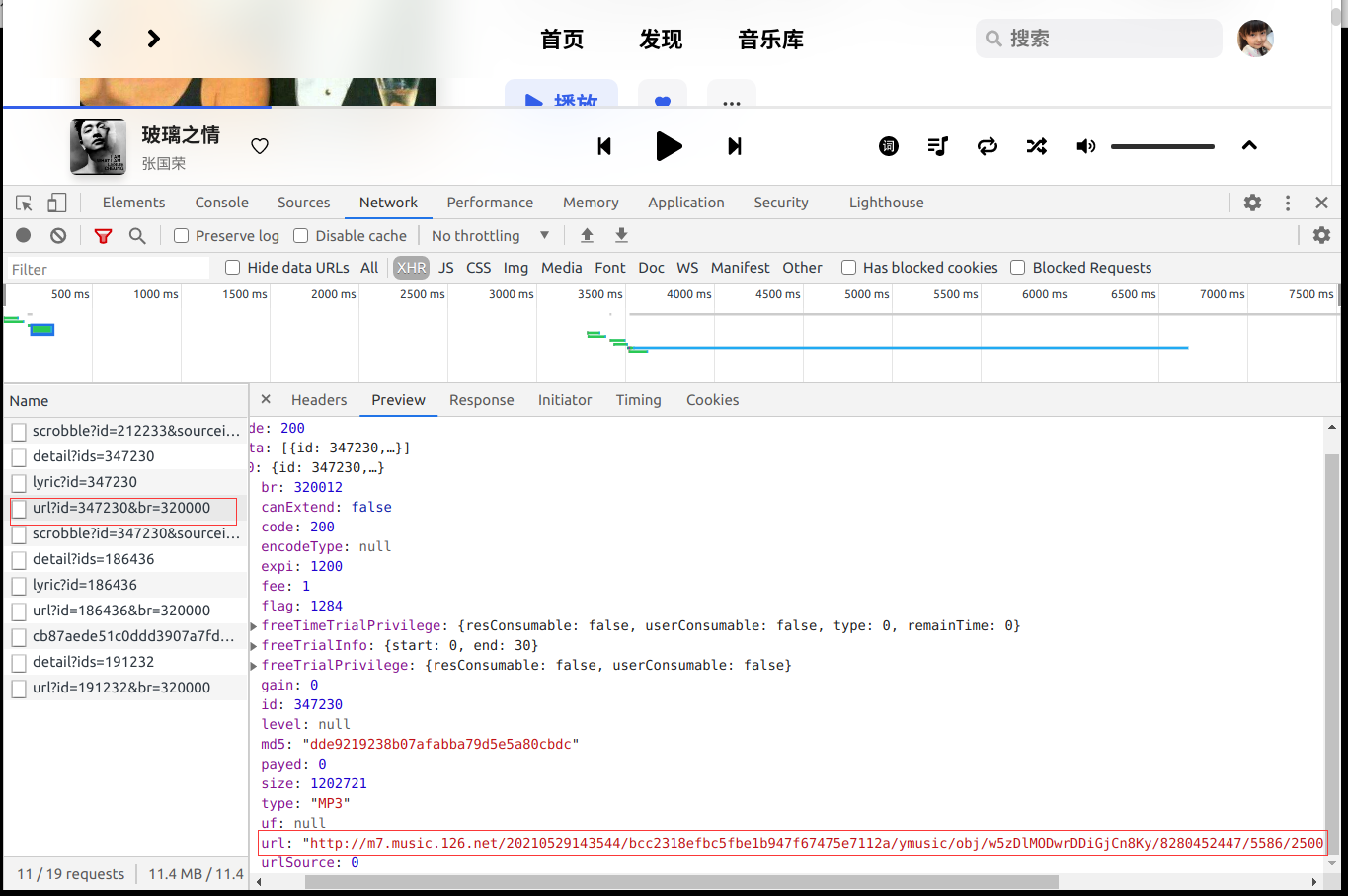 UnblockNeteaseMusic解析无效 · Issue #716 · qier222/YesPlayMusic · GitHub