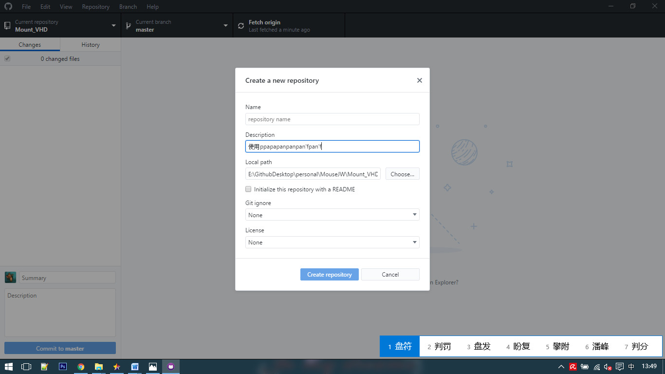 Microsoft Pinyin input method not working · Issue #3354 · desktop ... Microsoft Pinyin input method not working · Issue #3354 · desktop ...