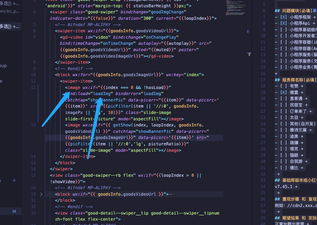 image事件的load没执行 · Issue #414 · redengineer/redmini · GitHub