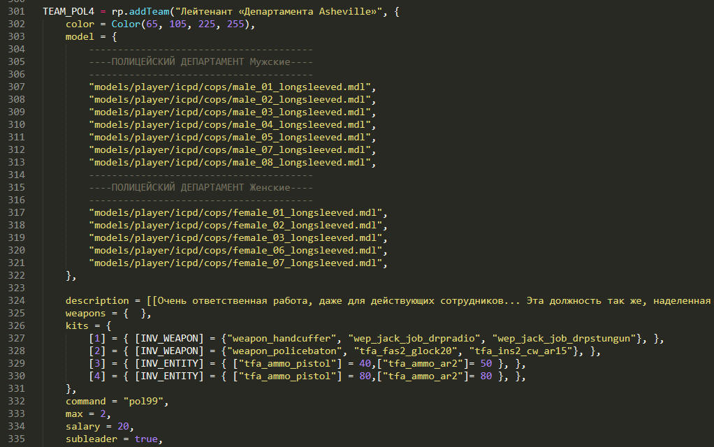 GitHub - StalkerRaftik/GmodFractionResourcesSystem: GMOD Fraction ...