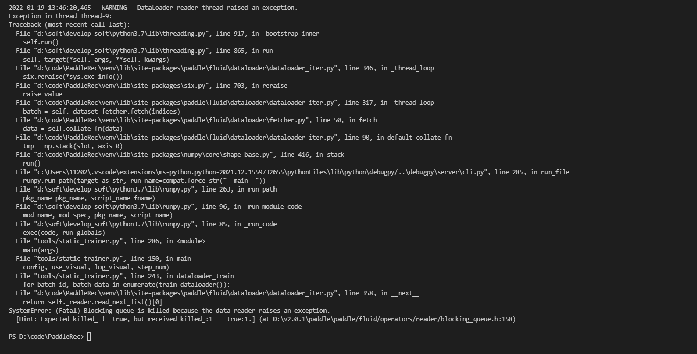 设置train_batch_size导致读取数据报错 · Issue #686 · PaddlePaddle/PaddleRec · GitHub