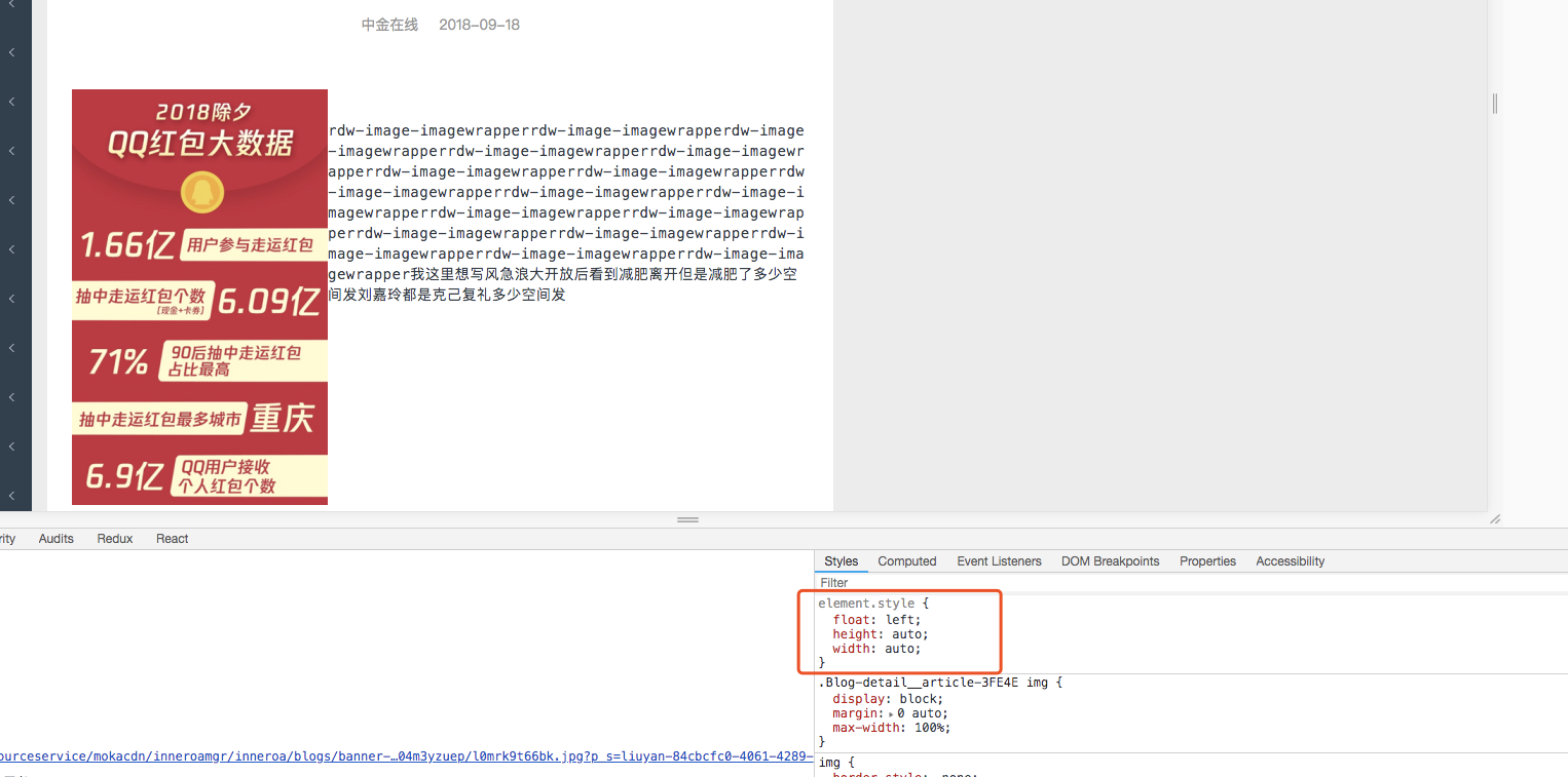 set the picture to left alignment，render in DOM is : img { float：left }.I think this DOM is ...