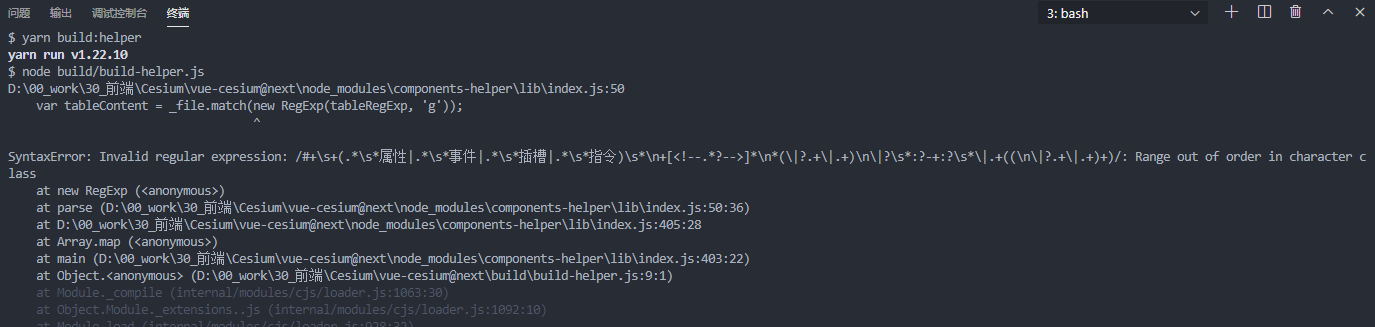 Ask a question about tableRegExp · Issue #11 · tolking/components-helper · GitHub