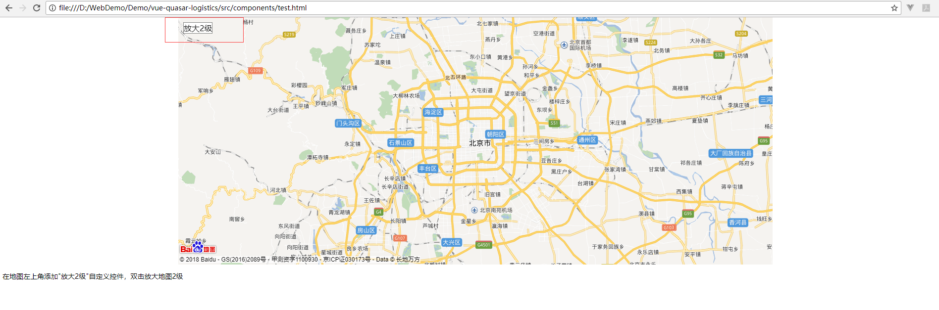 自定义控件停靠问题 · Issue #284 · Dafrok/vue-baidu-map · GitHub