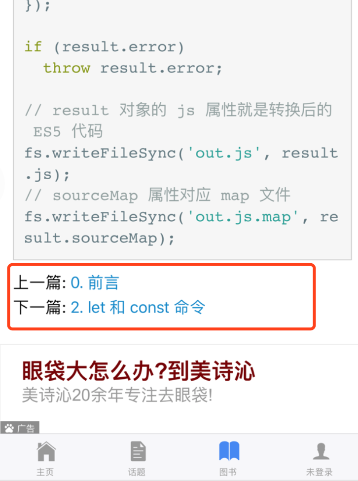 加border · Issue #259 · shen100/mili · GitHub