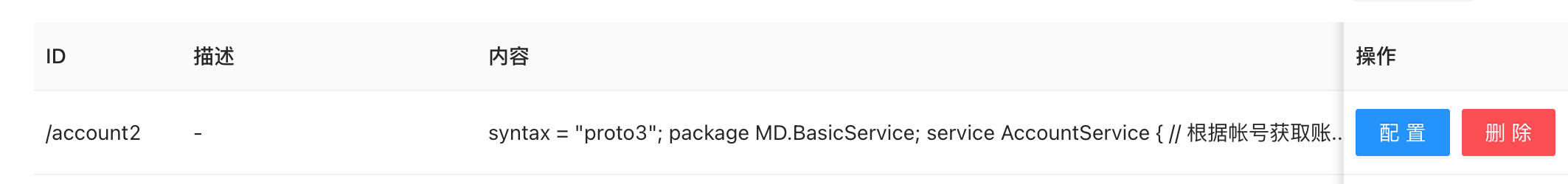 help request: upstream rejected request with error 2 while reading response header from upstream ...