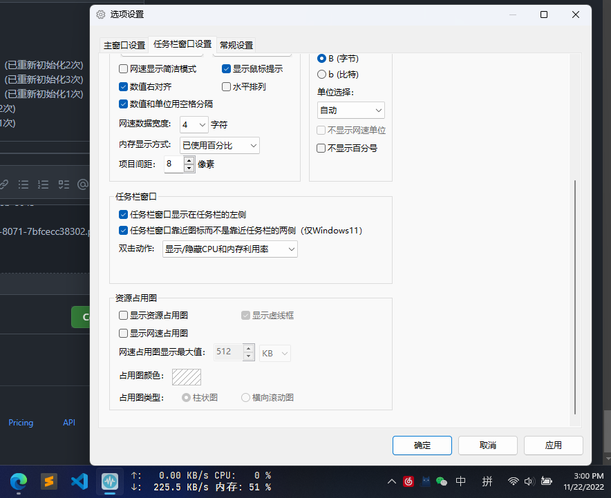 【Win11 上这儿反馈】【Win11 issues here】反馈请务必阅读一楼内容，不要重复反馈！不要无效反馈！ · Issue #777 · zhongyang219 ...