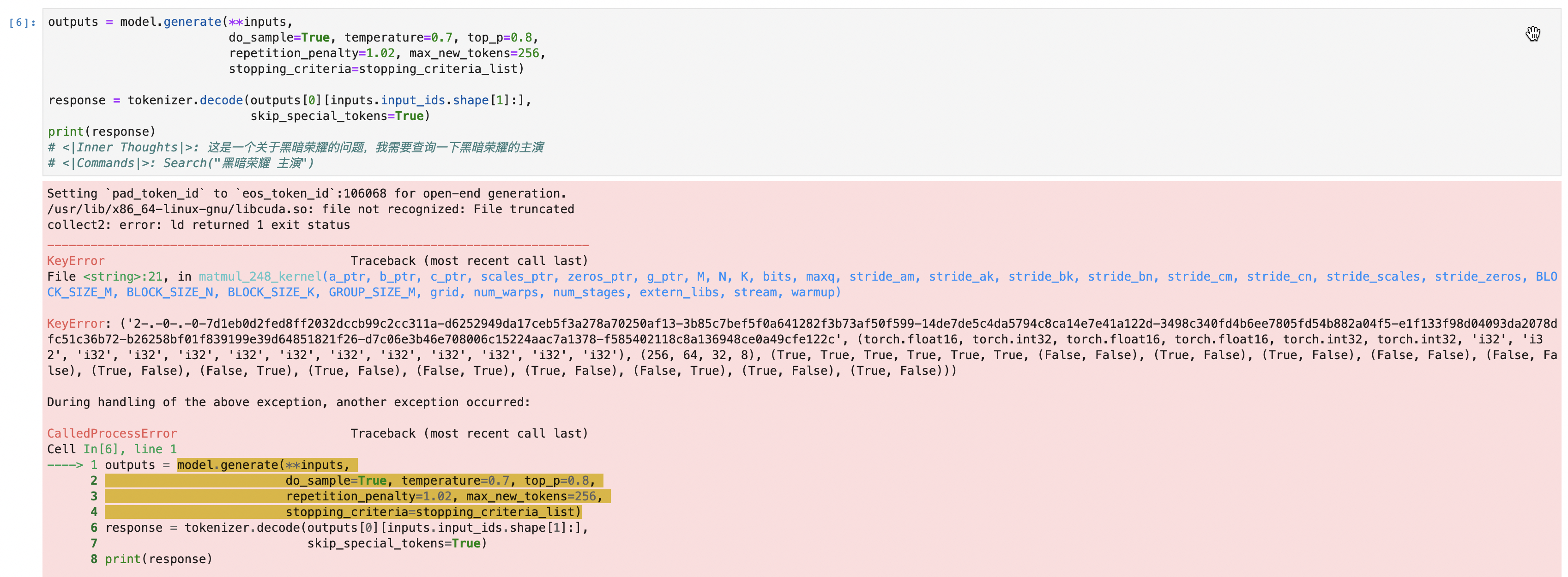 [moss-moon-003-sft-plugin-int4] 跑示例中的插件模型代码报错 · Issue #170 · OpenMOSS/MOSS · GitHub