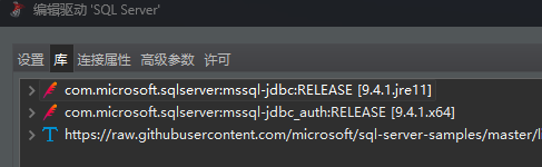 Can not connect some SQL server after user latest SQL server jdbc drive ...