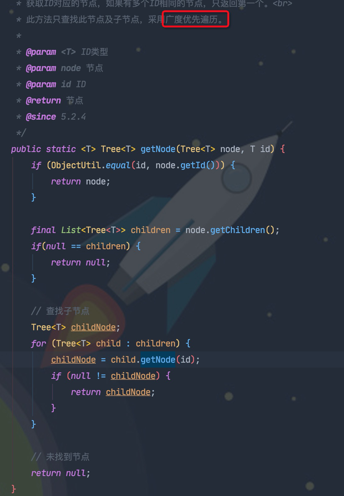 树查询节点注释问题 · Issue #919 · dromara/hutool · GitHub