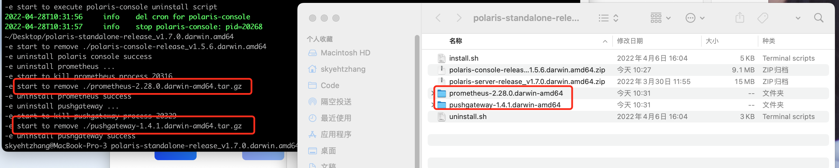 单机版卸载时，删除错误文件 · Issue #361 · polarismesh/polaris · GitHub
