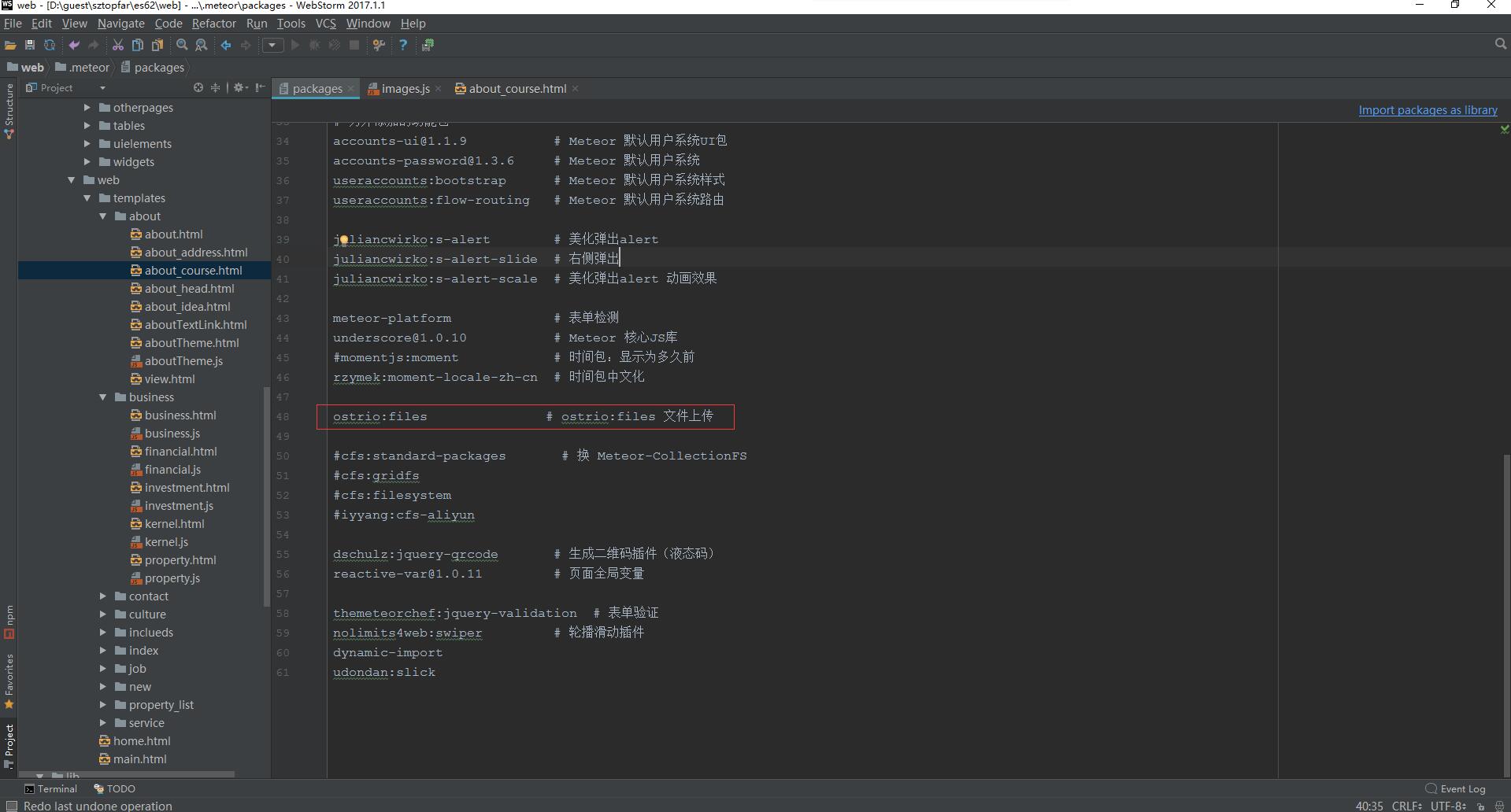 IE 11 Support · Issue #445 · veliovgroup/Meteor-Files · GitHub
