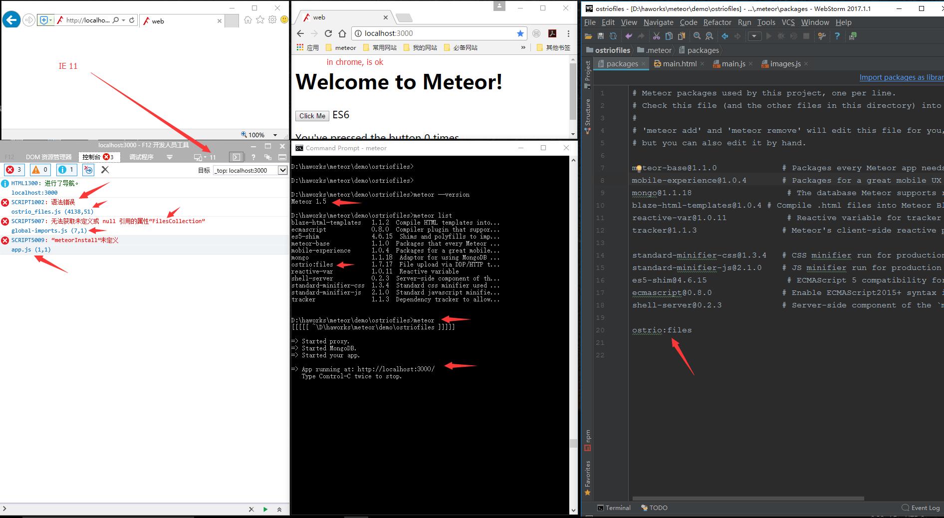 IE 11 Support · Issue #445 · veliovgroup/Meteor-Files · GitHub
