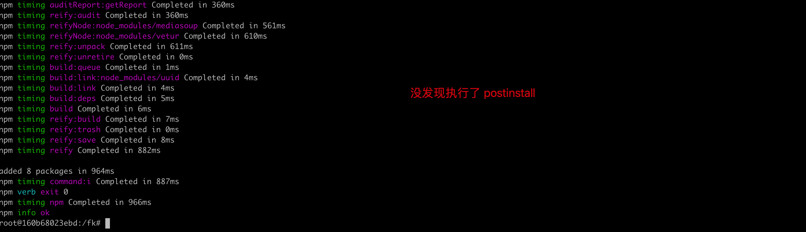 npm 7、8 上设置淘宝镜像后，包的 postinstall 脚本不被执行 · Issue #374 · cnpm/cnpm · GitHub